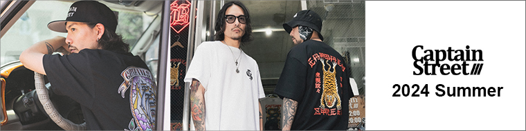 【CAPTAIN STREET】国内外のストリートブランドを取り揃えたセレクトSHOP